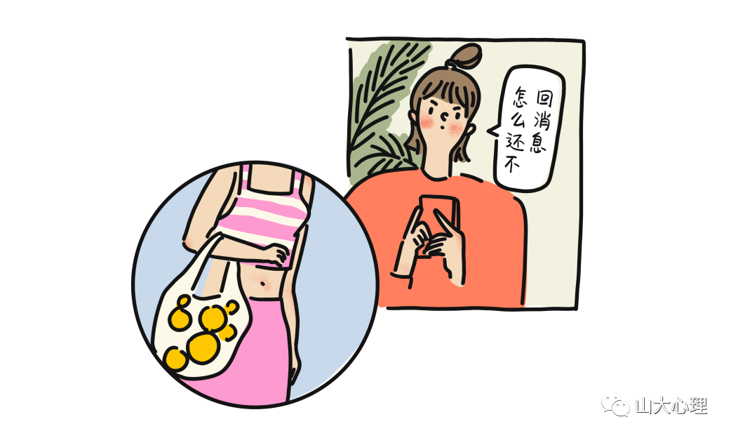 假期防分手指南 山东大学学生心理健康教育与咨询中心